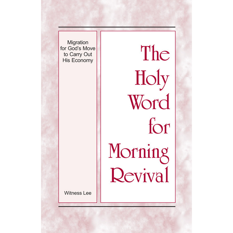 HWMR: Migration for God's Move to Carry Out His Economy
